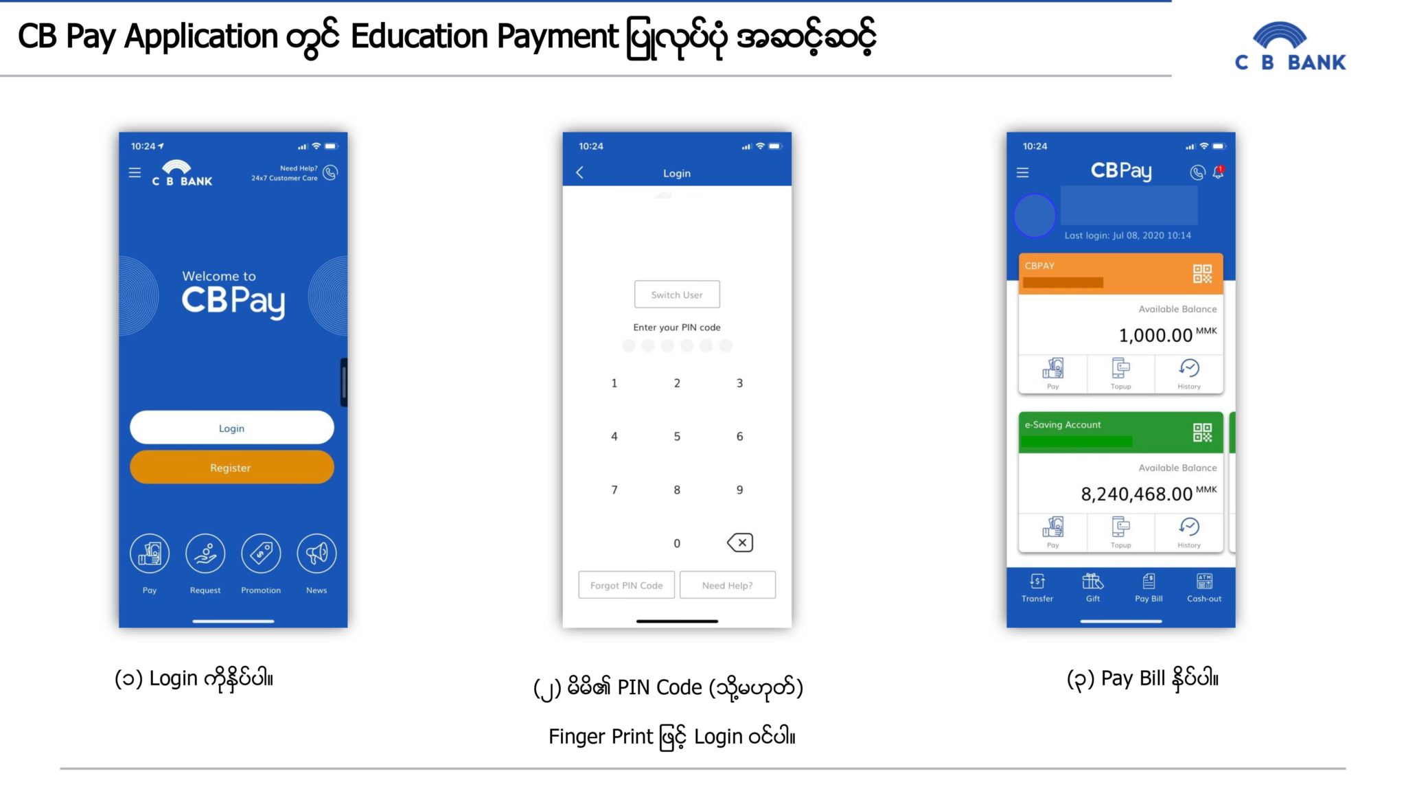 CB Bank - ILBC | International School