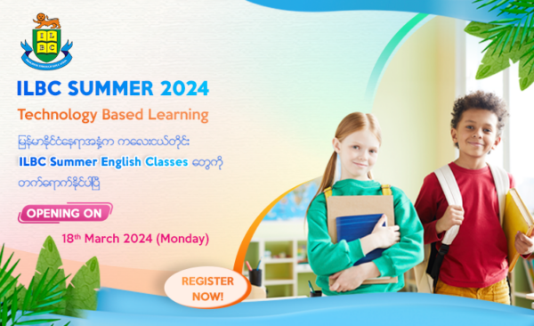 ILBC Summer English Classes တွေအတွက် စတင်အပ်နှံနိုင်ပါပြီ - ILBC ...